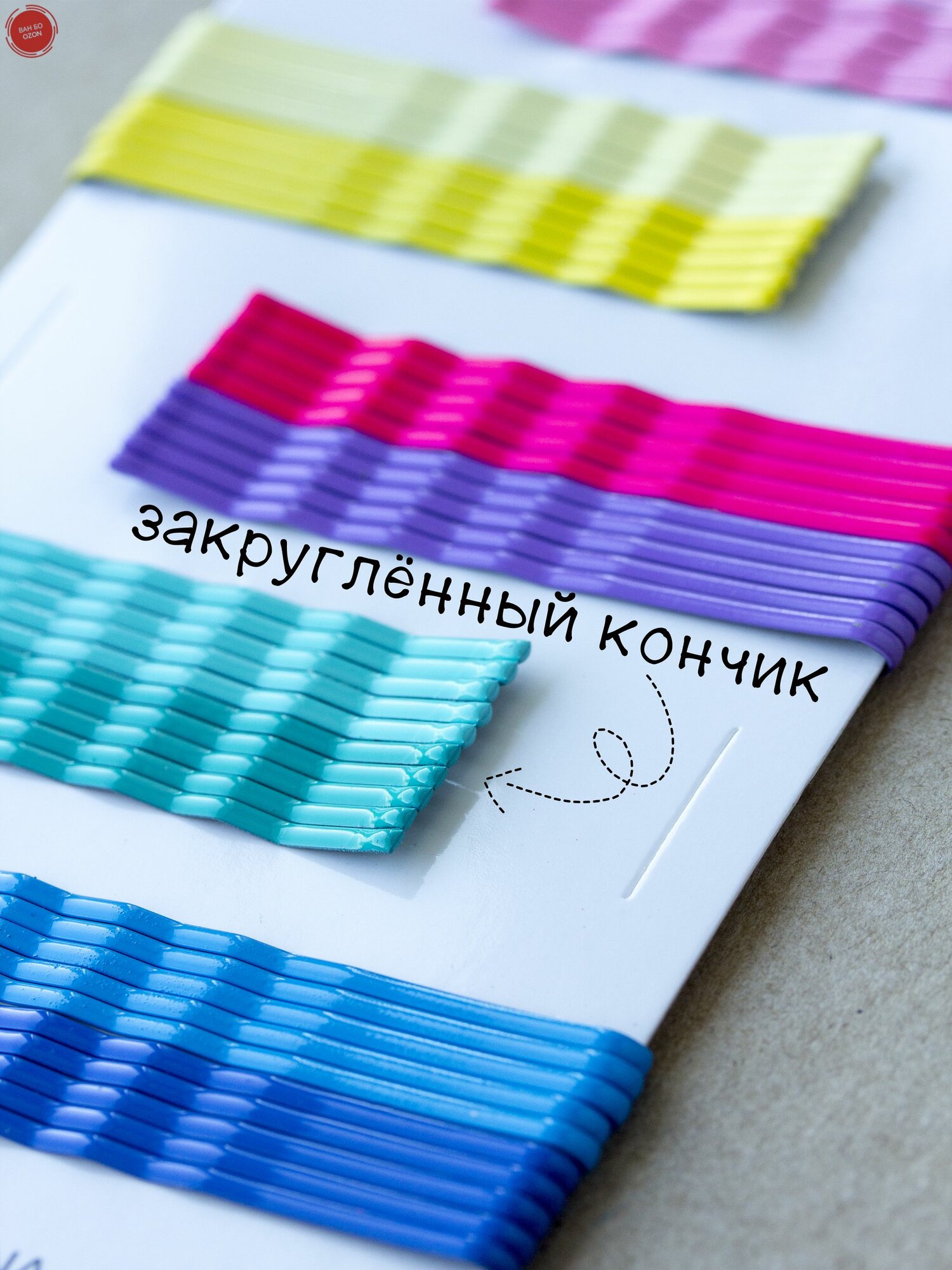 Невидимка 50 шт. — фото 1