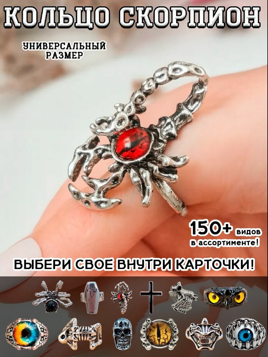 Кольцо ОптимаБизнес