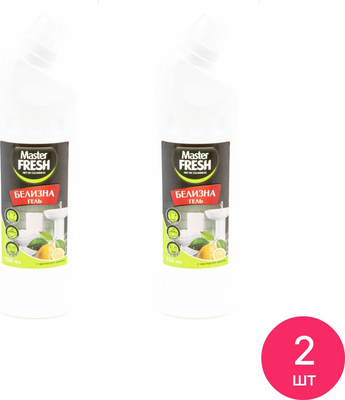 Отбеливатель Master Fresh / Мастер Фреш Белизна-Гель для ткани и сантехники, с ароматом лимона, 750мл / средство от пятен (комплект из 2 шт)