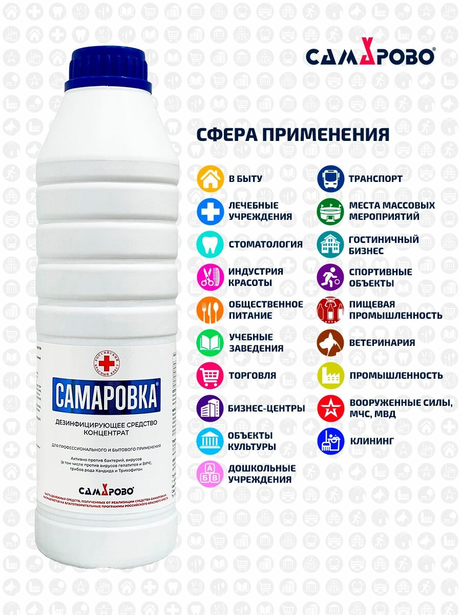 Самаровка, 1л — фото 1
