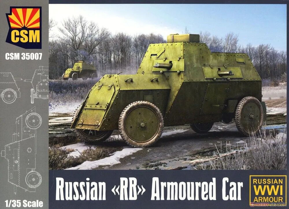 Copper State Models CSM35007 1/35 Русский бронированный автомобиль Russo Balt Пластиковая модель