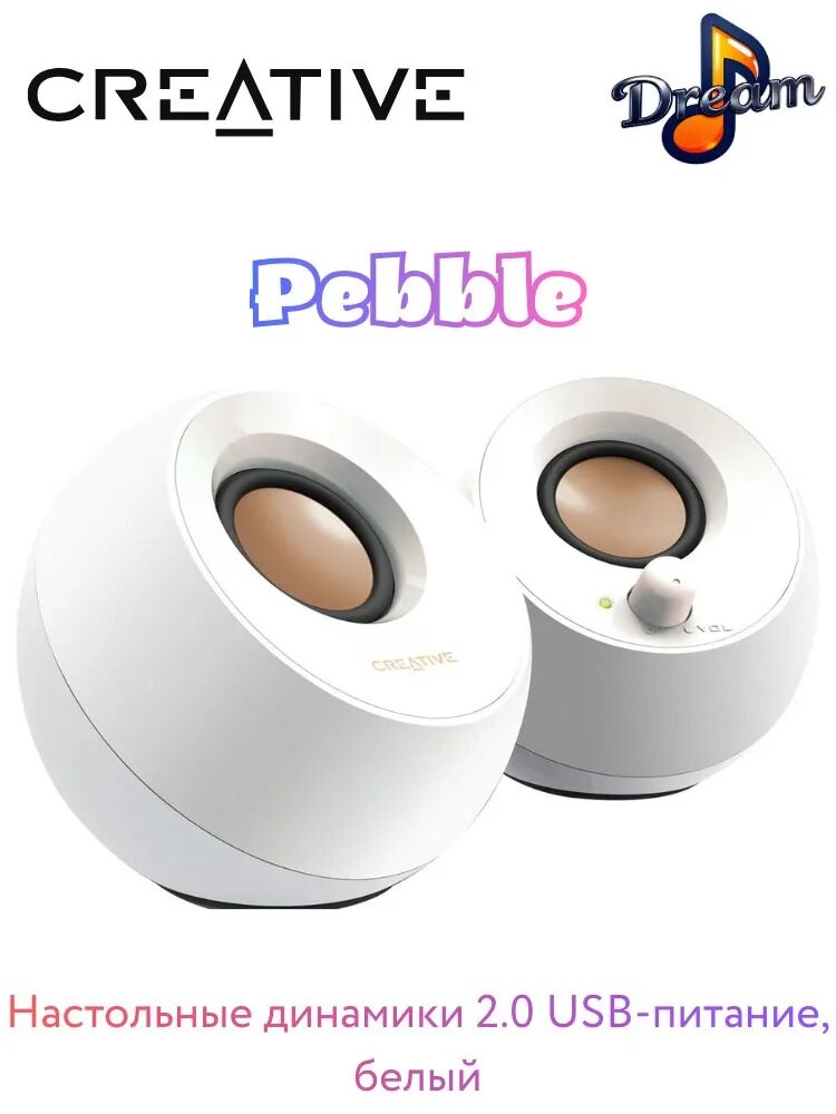 Колонки для компьютера Creative Pebble, акустическая система 2.0, USB-питание, белый