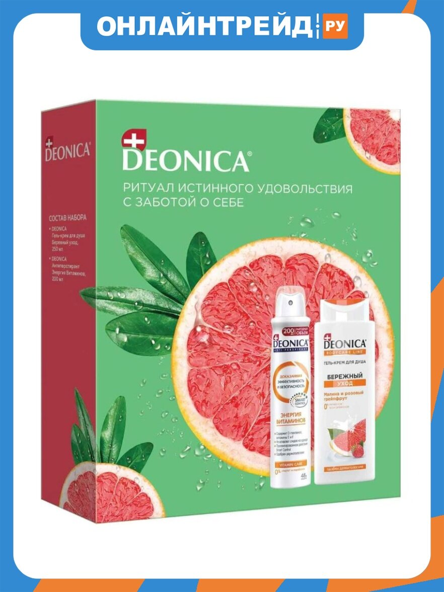 Подарочный набор Deonica Энергия витаминов (антиперспирант + гель для душа)