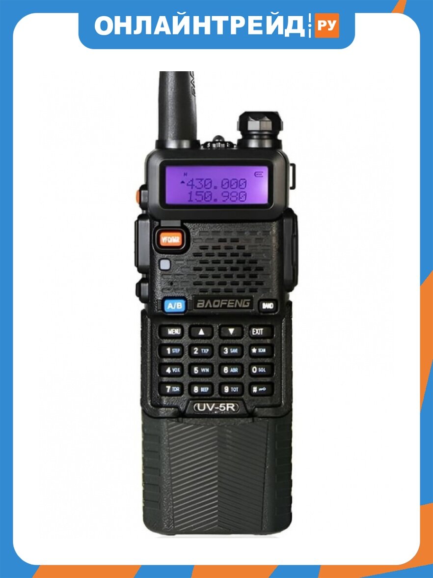 Радиостанция Baofeng двусторонней связи UV-5R L/M (3800 mah)