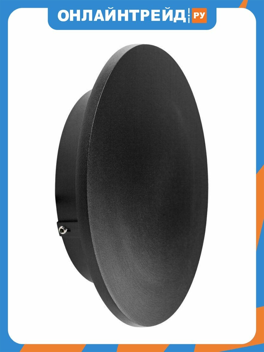 Уличный настенный светильник Lightstar Piatto 379247