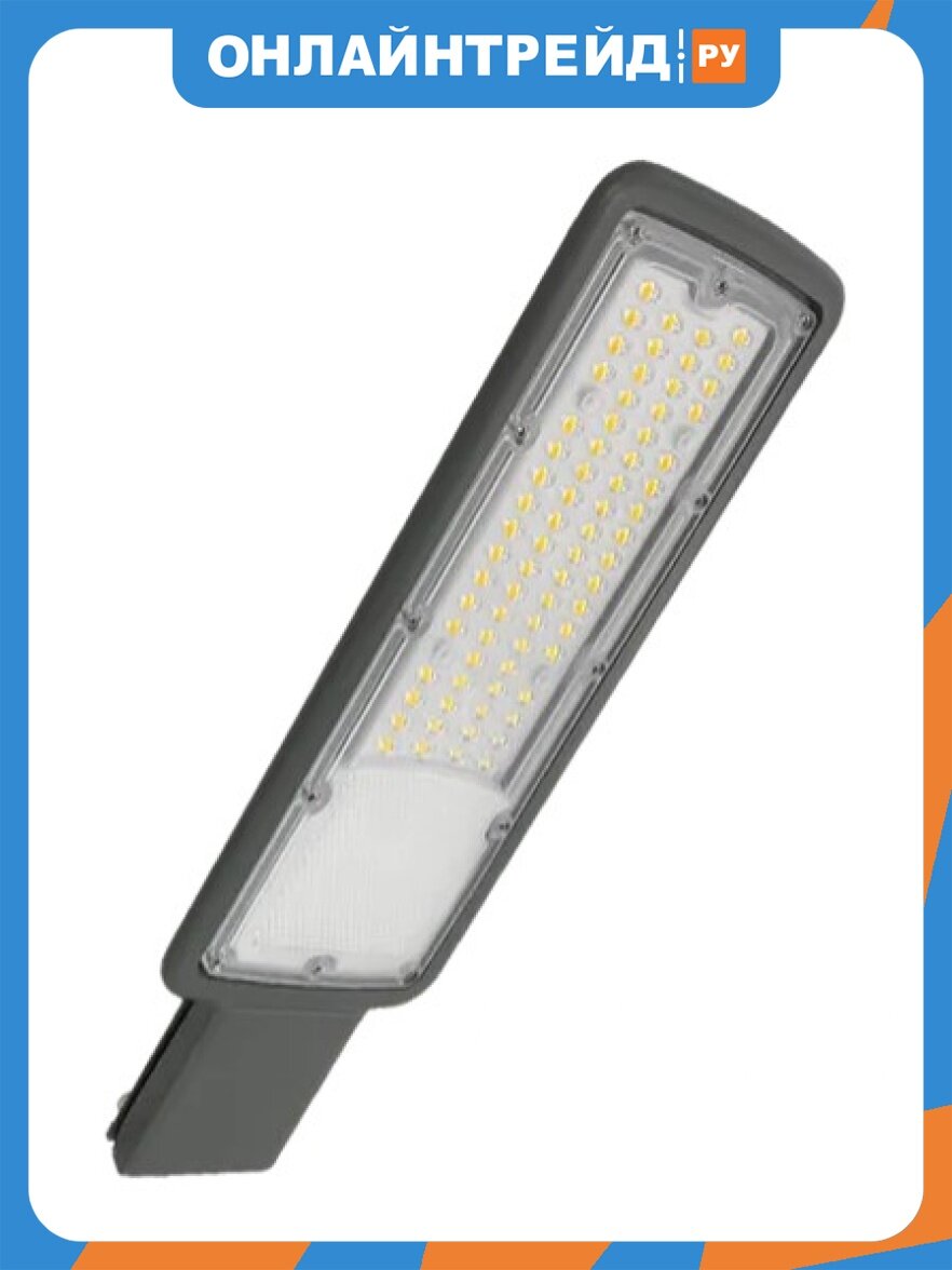 Консольный светильник Foton Lighting Foton FL-LED Street 50W Grey 4500K 400*130*27мм 5000Лм 110-240В
