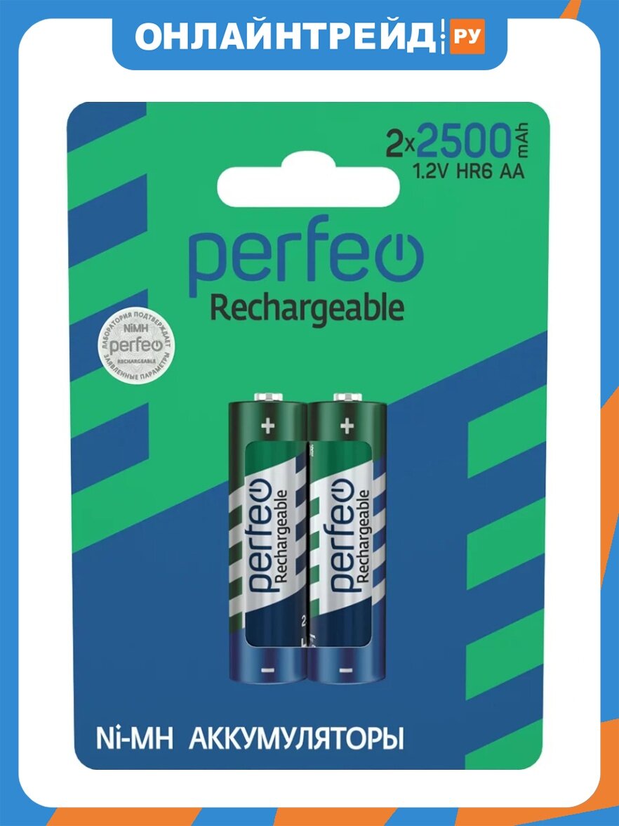 Аккумулятор Ni-MH Perfeo AA2500mAh/2BL, тип AA, 2шт, блистер