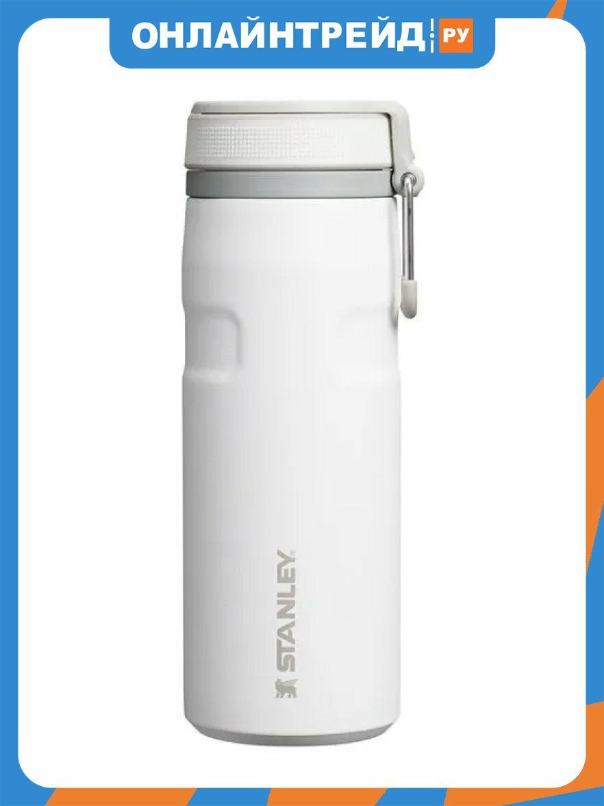 Термокружка Stanley Aerolight 0,47L, 10-13973-001, белая