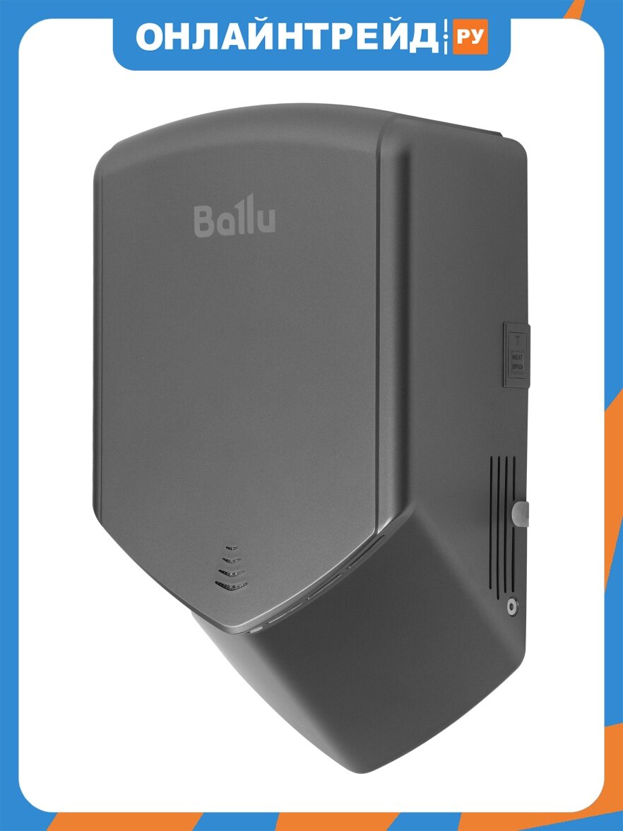 Сушилка для рук Ballu BAHD-1250