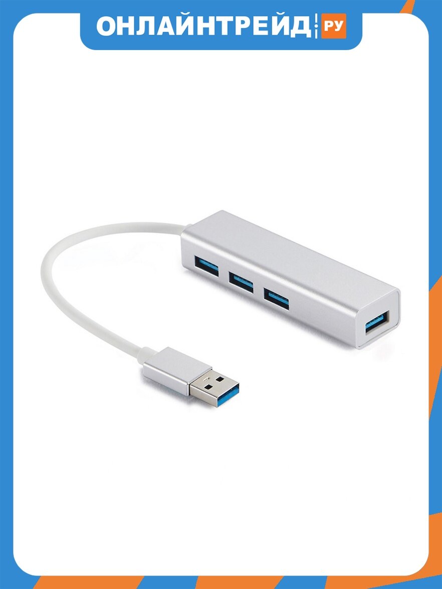 Разветвитель USB 3.0 Gembird UHB-C464 4порта серый (UHB-C464)