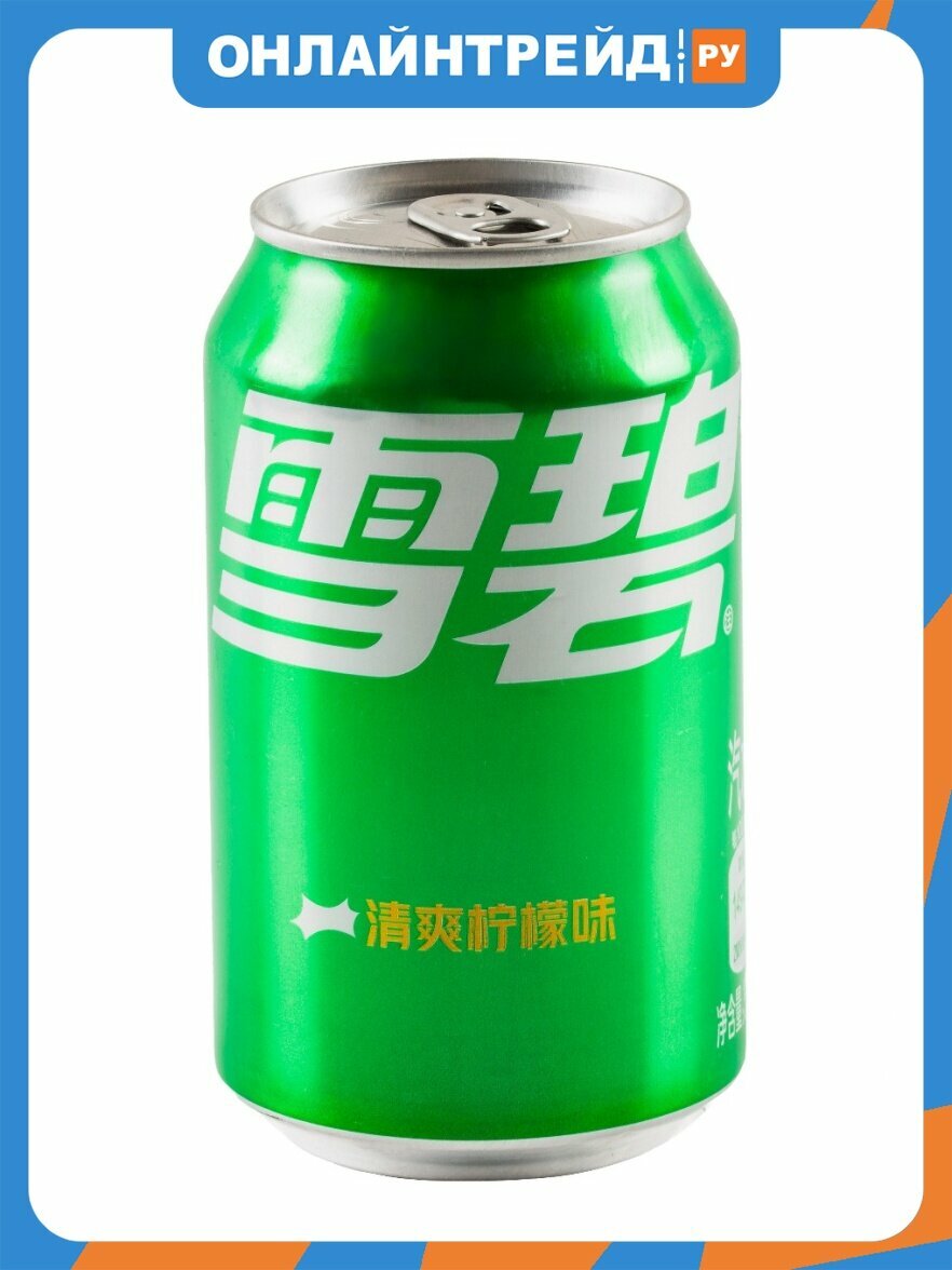 Напиток газированный Sprite 0,33л Китай (24 штуки в упаковке)