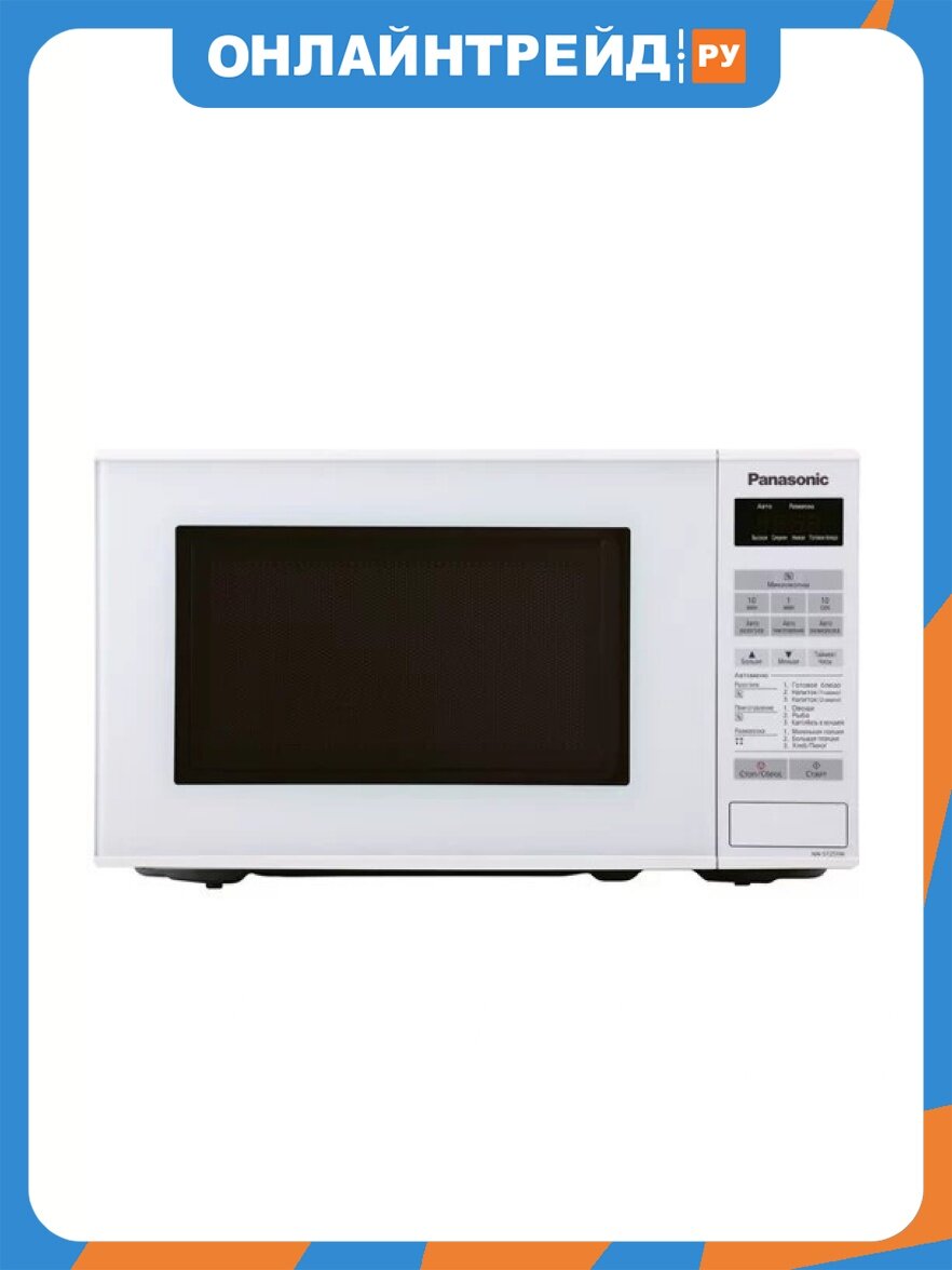 Микроволновая печь Panasonic NN-ST 251 WZPE