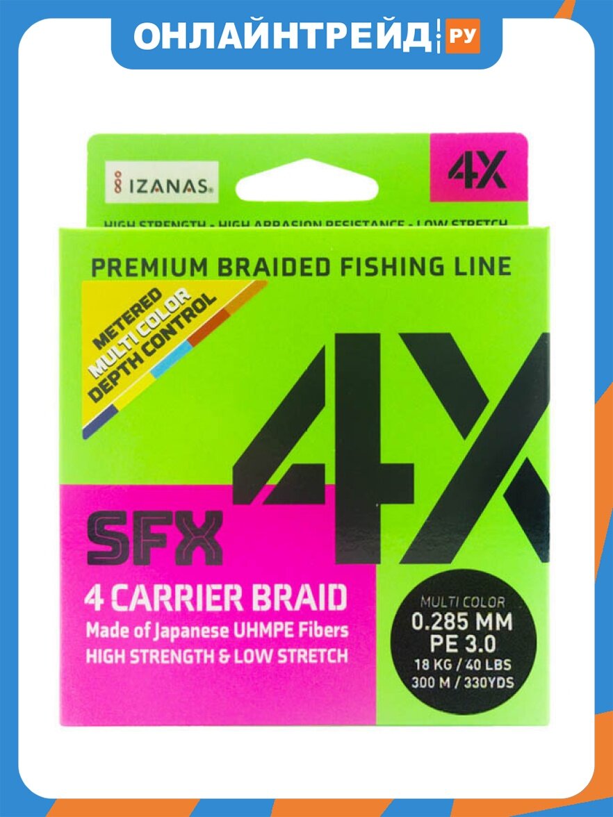 Плетеный шнур Sufix SFX 4X разноцветная 300 м 0.285 мм 18 кг PE 3