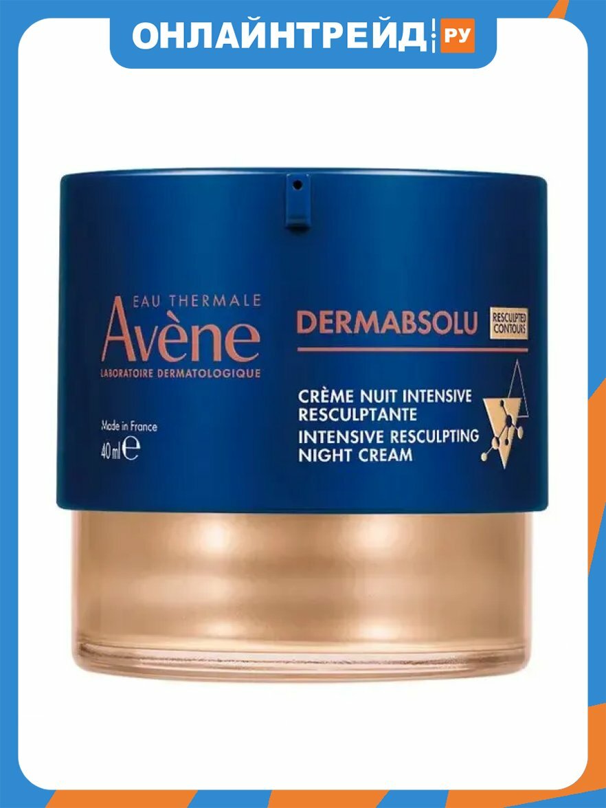 Ночной крем для лица Avene DermAbsolu скульптурирующий, 40 мл