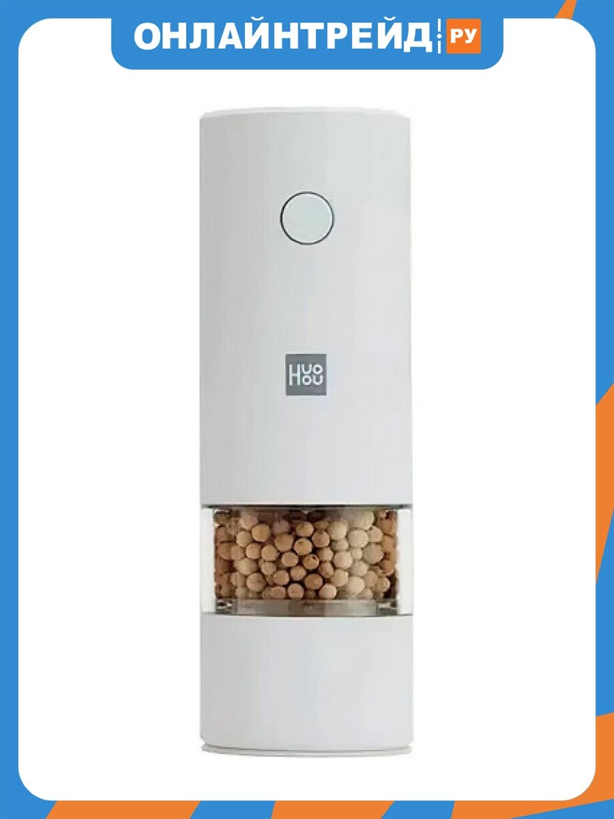 Мельница электрическая для специй Huohou Electric Pepper Grinder (HU0142), белая