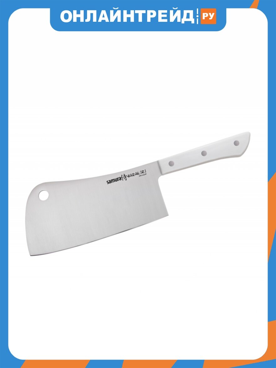 Топорик кухонный Samura HARAKIRI, 180 мм (SHR-0040W/K)