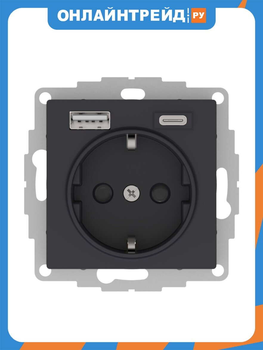 Розетка Systeme Electric (schneider Electric) SCHNEIDER ELECTRIC ATLASDESIGN 16А с 2 USB A+C, механизм, карбон, ATN001032