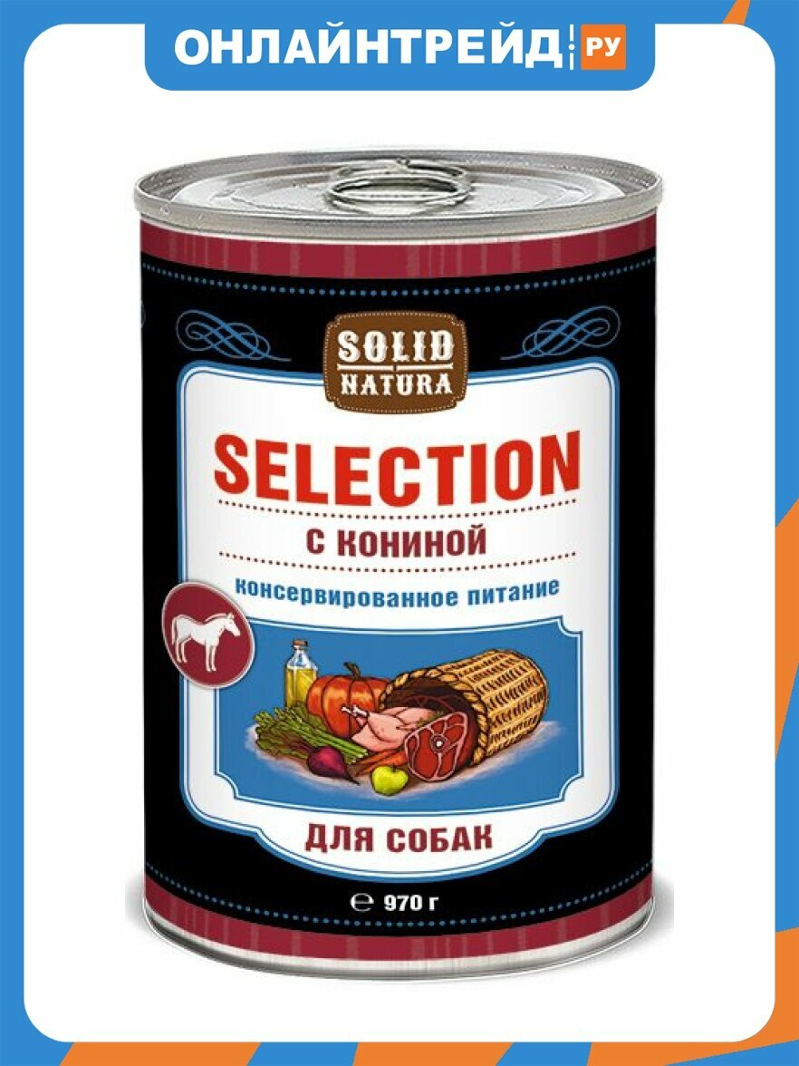 Корм влажный Solid Natura Selection Конина для собак, 970 г