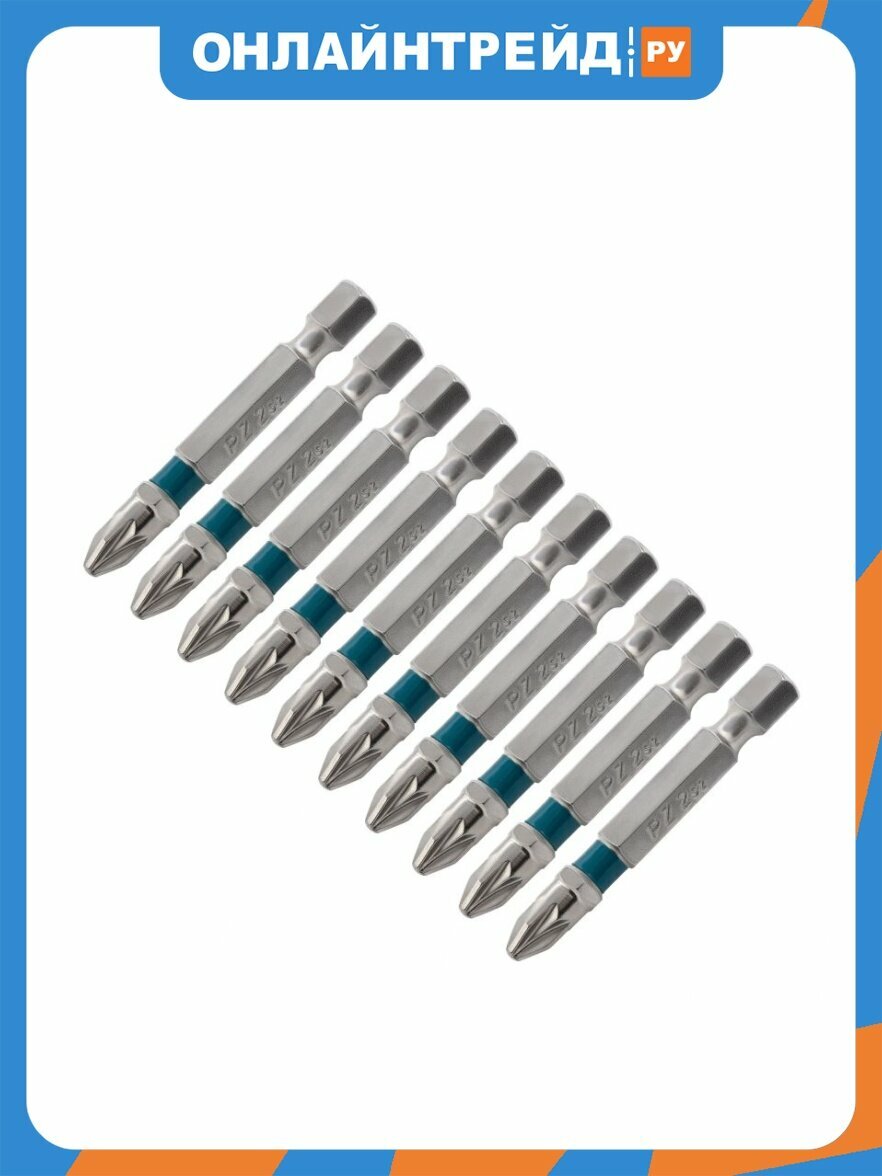 Биты Gross 11345, PZ2x50, 10 шт.