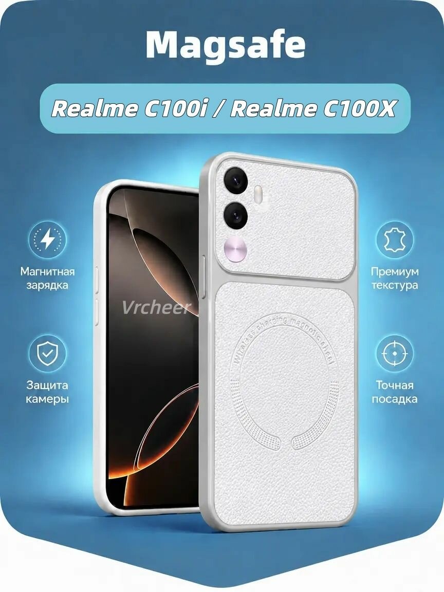 Кожаный чехол для Realme C100i / Realme C100X, искусственной кожи + ТПУ, противоударный, защита камер