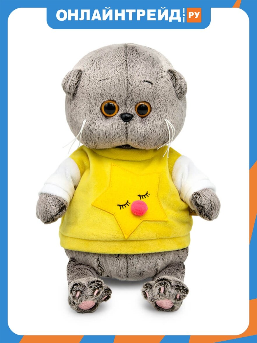 Мягкая игрушка Budi Basa BB-141 Кот Басик BABY в толстовке со звездой 20 см