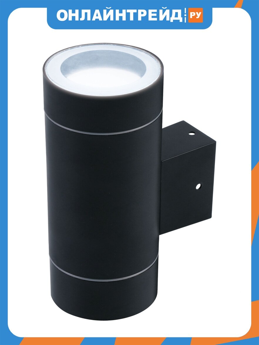 Уличный настенный светильник Uniel UUL-S92A 2х50W/GX53 IP65 BLACK
