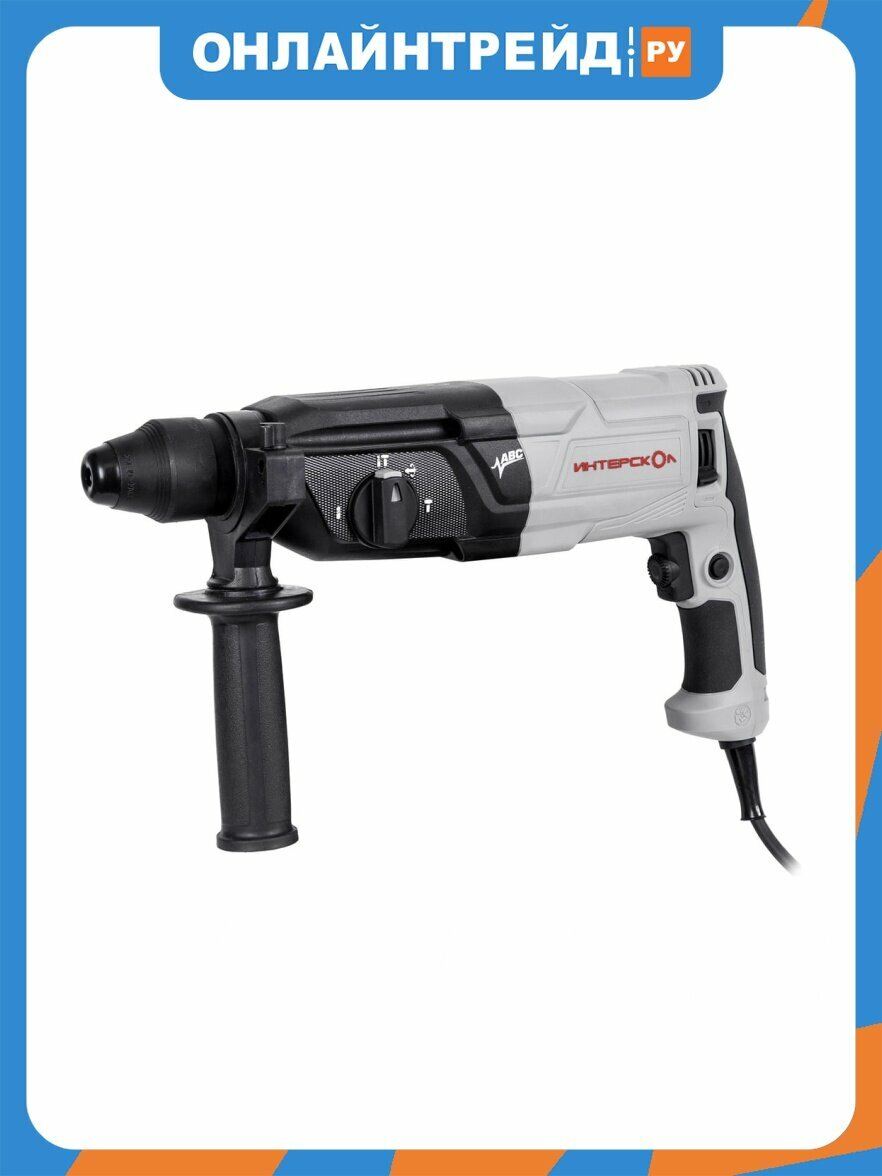 Перфоратор Интерскол П-32/1100АВС SDS plus