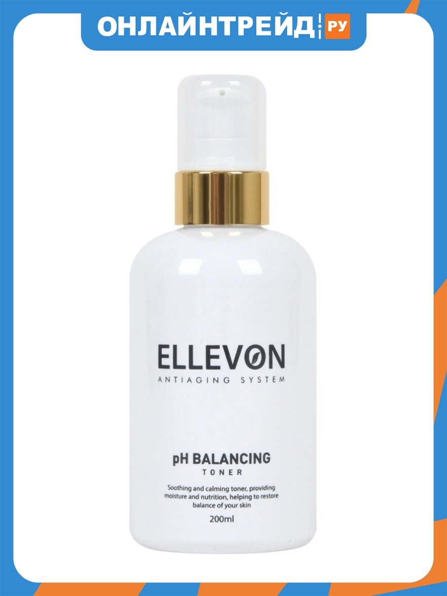 Тоник для лица Ellevon регуляция pH баланса, 200 мл