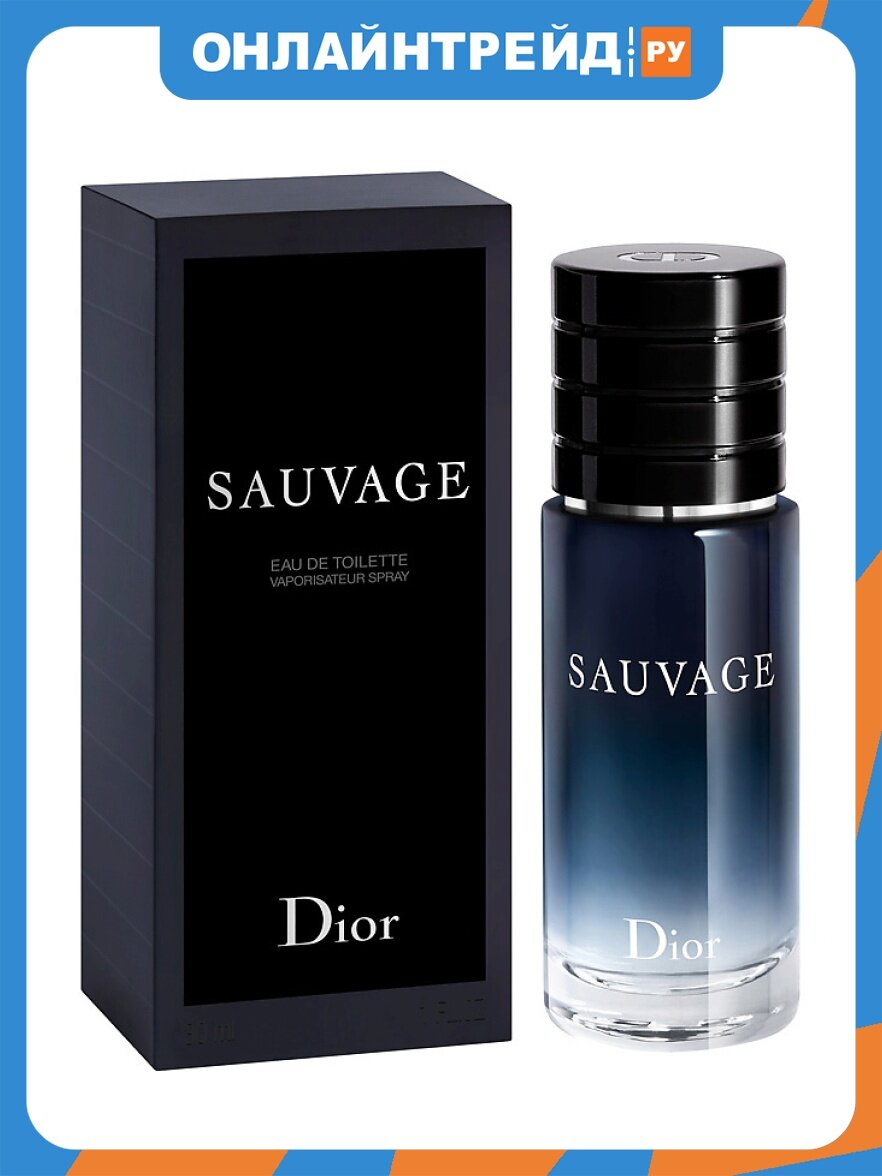Мужская туалетная вода Dior Christian Sauvage 60 мл