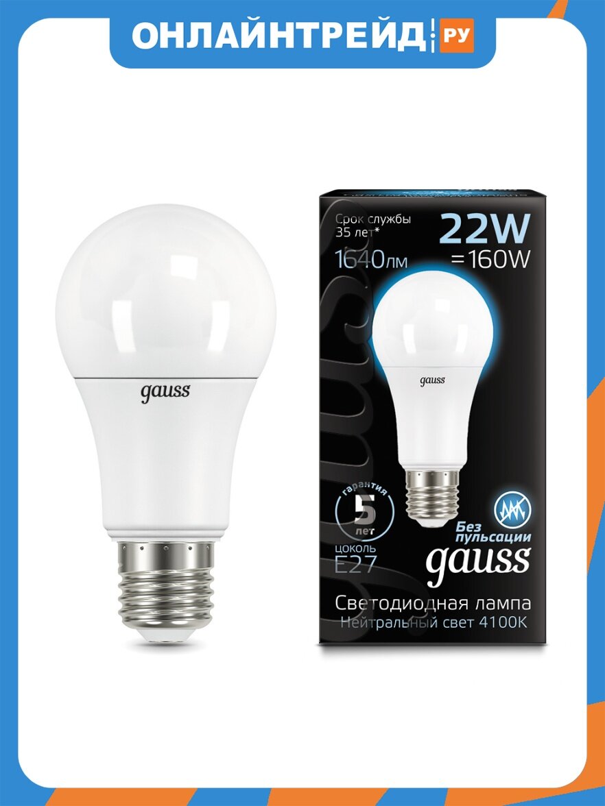 Светодиодная лампа Gauss LED A70 22W E27 1640lm 4100K