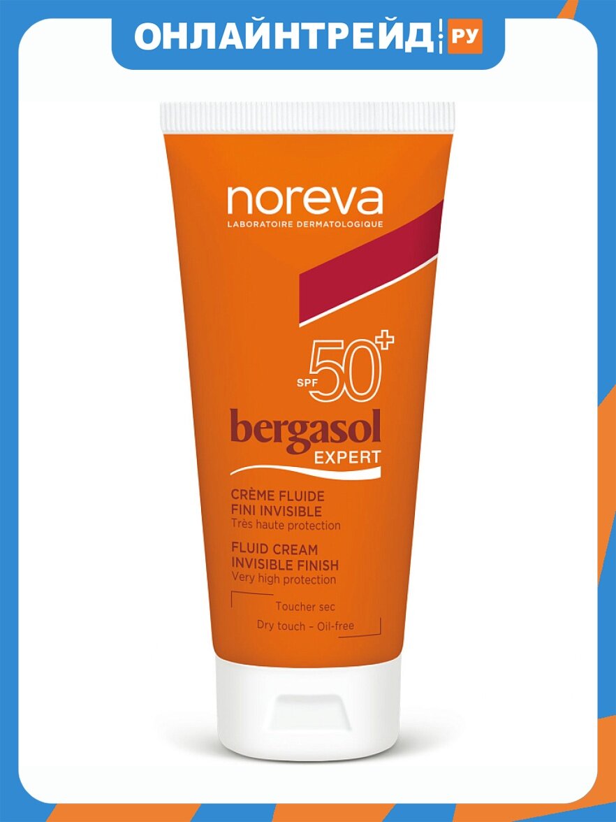 Солнцезащитный легкий крем Noreva Bergasol Expert SPF50+, 50 мл.