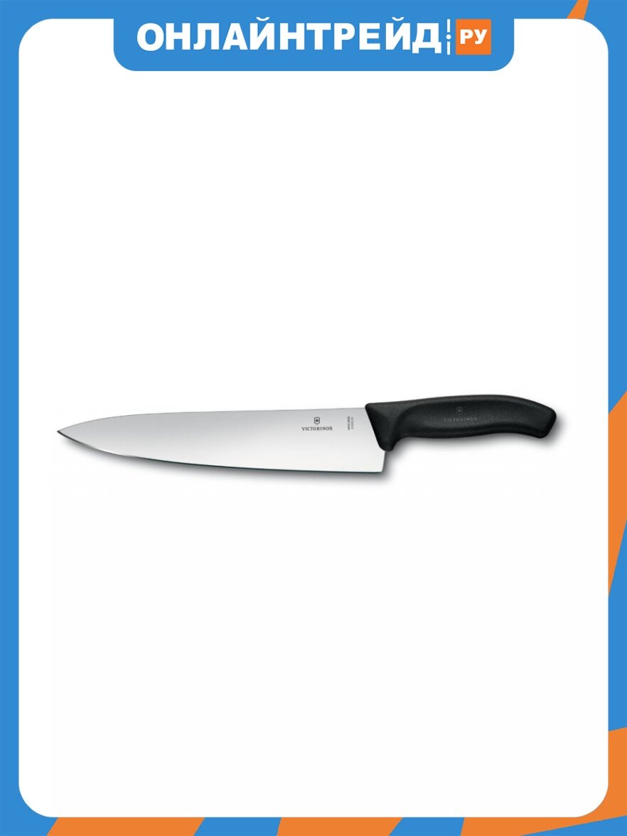 Нож кухонный Victorinox SwissClassic, 25 см, чёрный, в картонном блистере