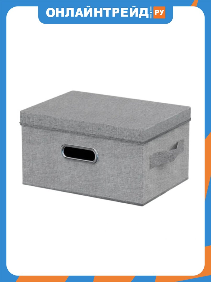 Короб для хранения Defender Home Tesoro серый, 32*24*18 см
