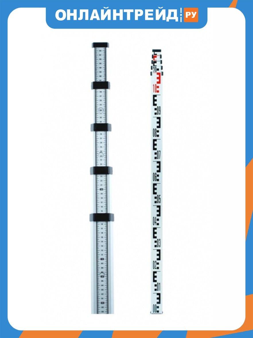 Рейка нивелирная телескопическая Instrumax TS-500