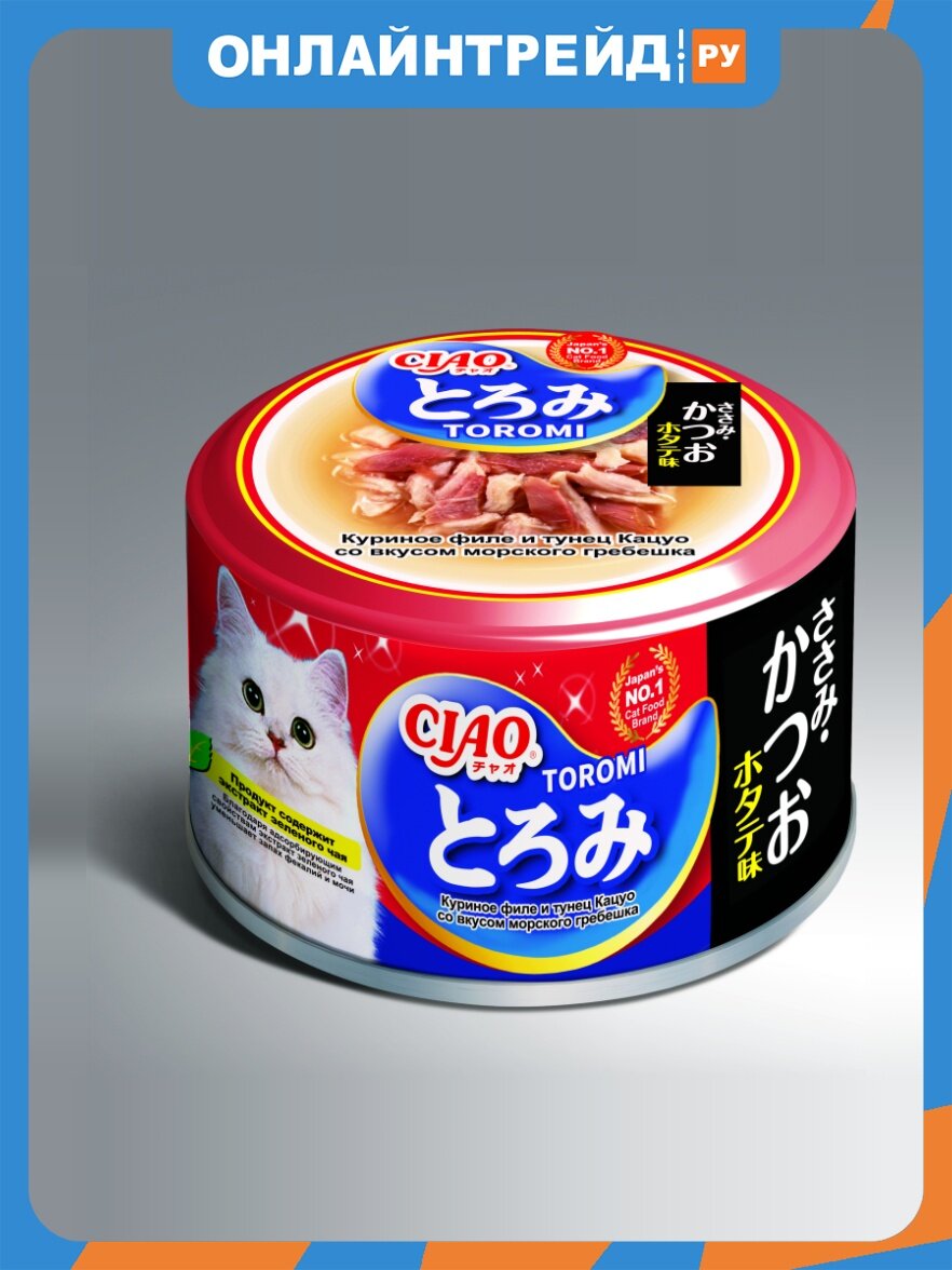 Влажный корм для кошек Inaba Ciao Toromi Куриное филе и тунец Кацуо со вкусом морского гребешка в бульоне 80г