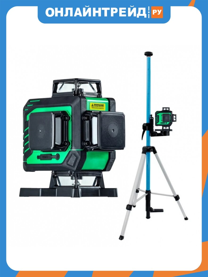 Комплект лазерный уровень Instrumax greenliner 4-360 + штатив-штанга элевационный lp-300 в комплекте
