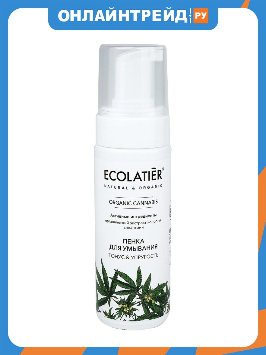 Пенка для умывания Ecolatier Organic Cannabis Тонус и упругость, 150 мл