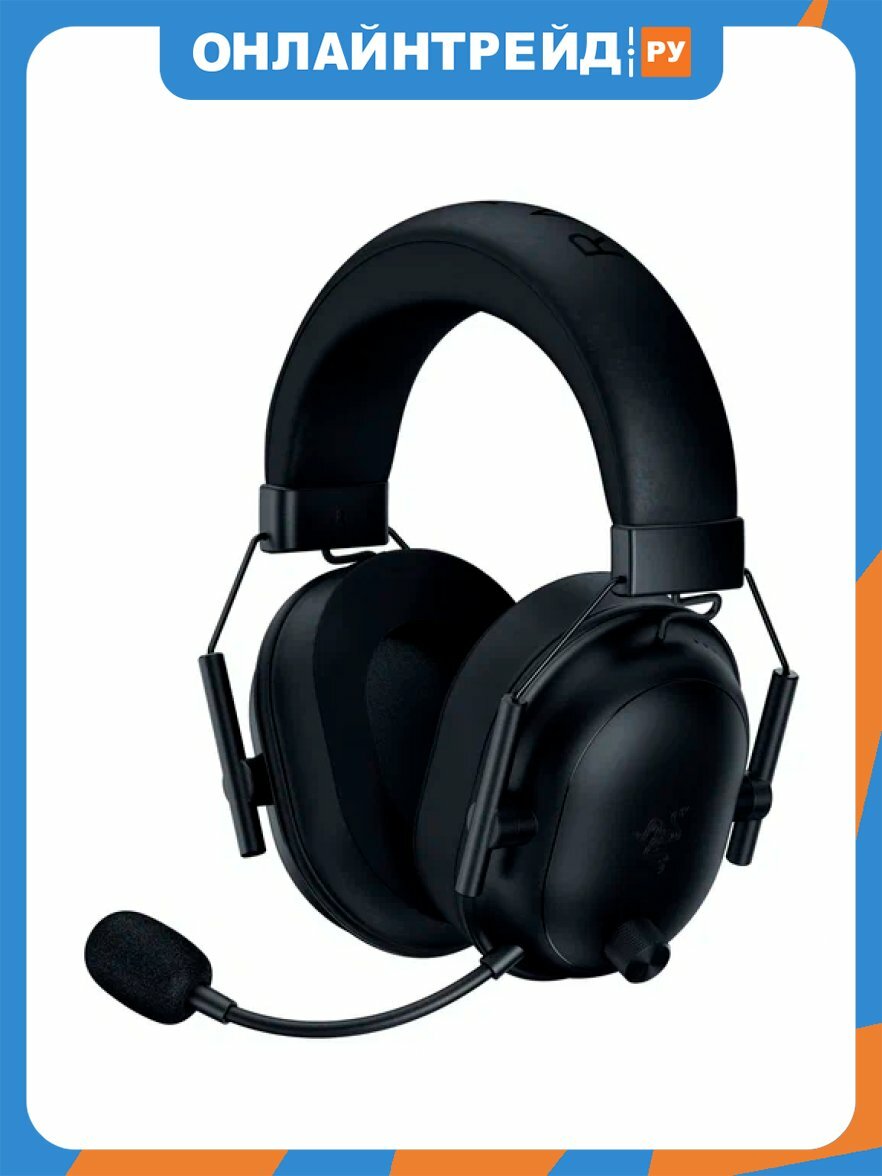 Игровые наушники Razer Blackshark V2 HyperSpeed, беспроводные, черный