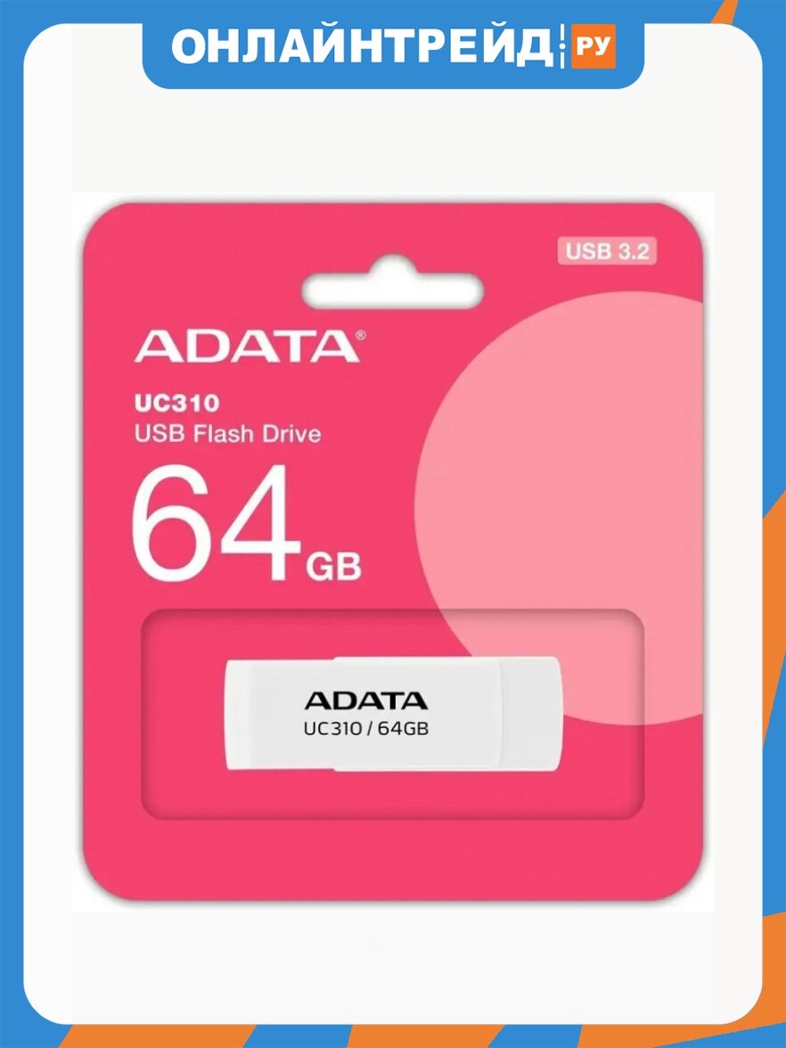 USB флешка Adata 64Gb UC310 white USB 3.2 Gen 1