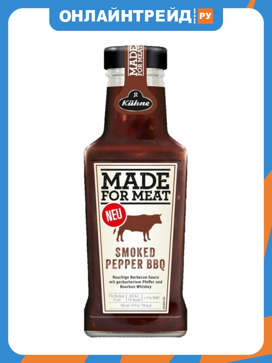 Соус Kuhne "Made for Meat" Smoked Pepper BBQ томатный барбекю с копченым перцем 235 мл