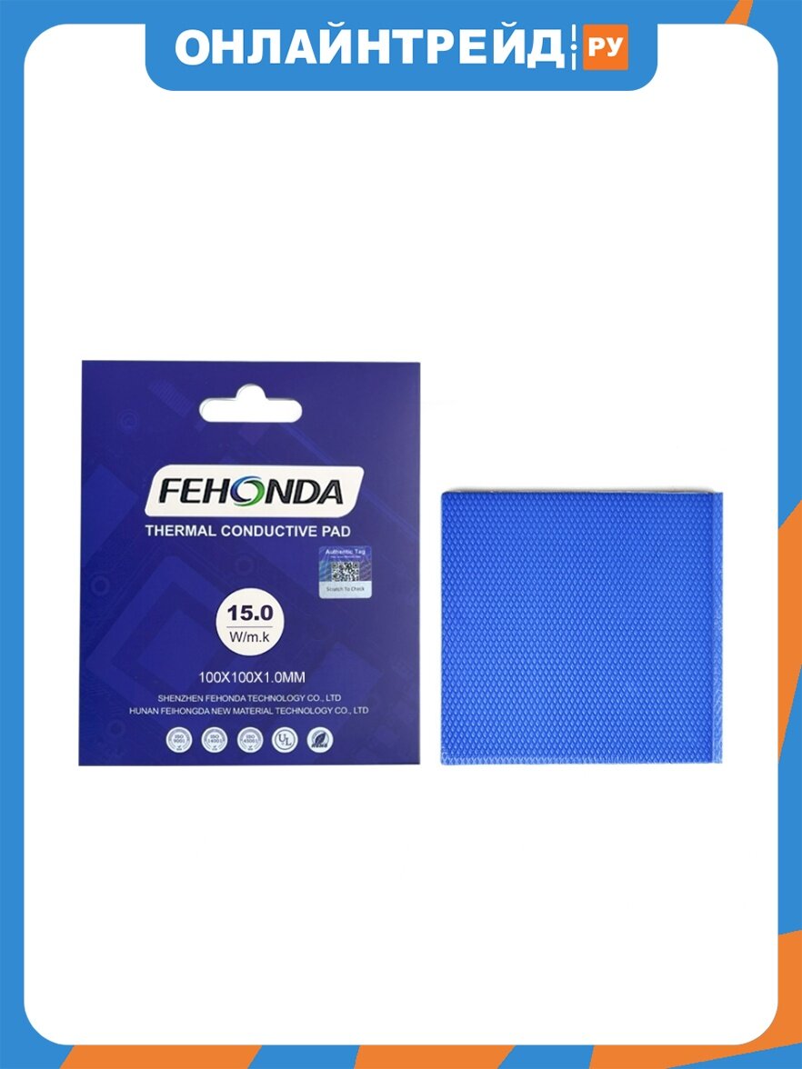 Термопрокладка Fehonda 15W 100x100x1.0мм (FHND-15W-100X100-1.0)