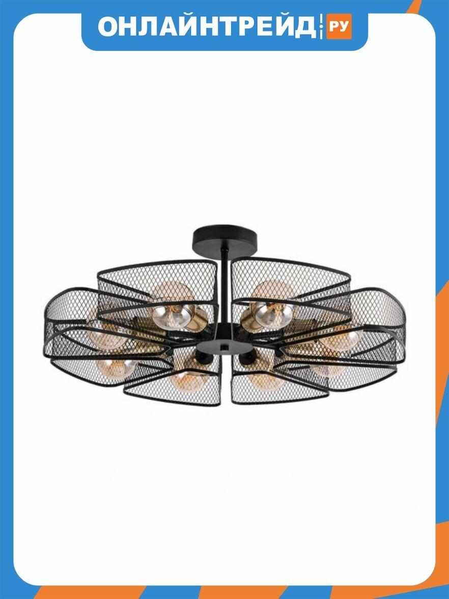 Потолочная люстра Arte Lamp Maasym A7044PL-8BK