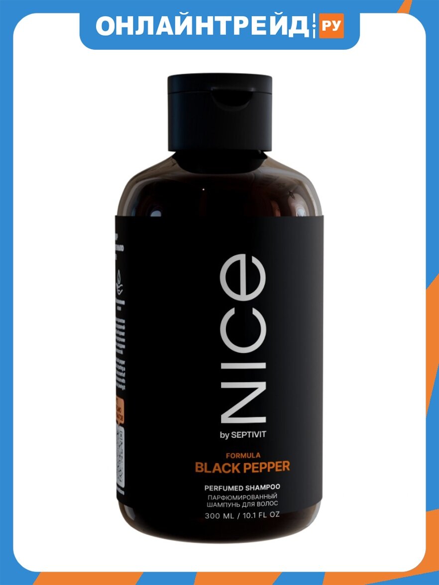 Парфюмированный шампунь Nice BY Septivit Formula Black Pepper, 300 мл.
