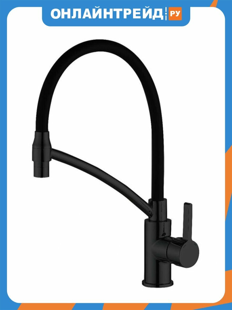 Смеситель для кухни Haiba HB73644-7, гибкий излив, латунь, черный