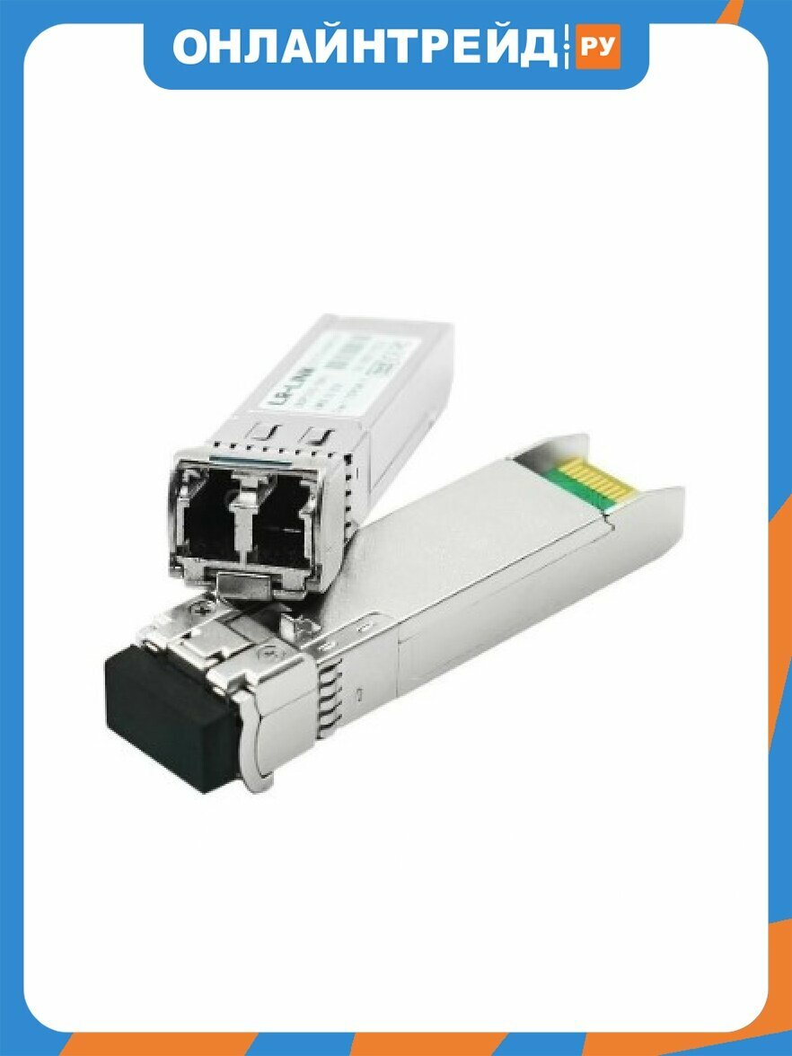 Трансивер Lr-link LRXP1310-20ATL (LRXP1310-20ATL)