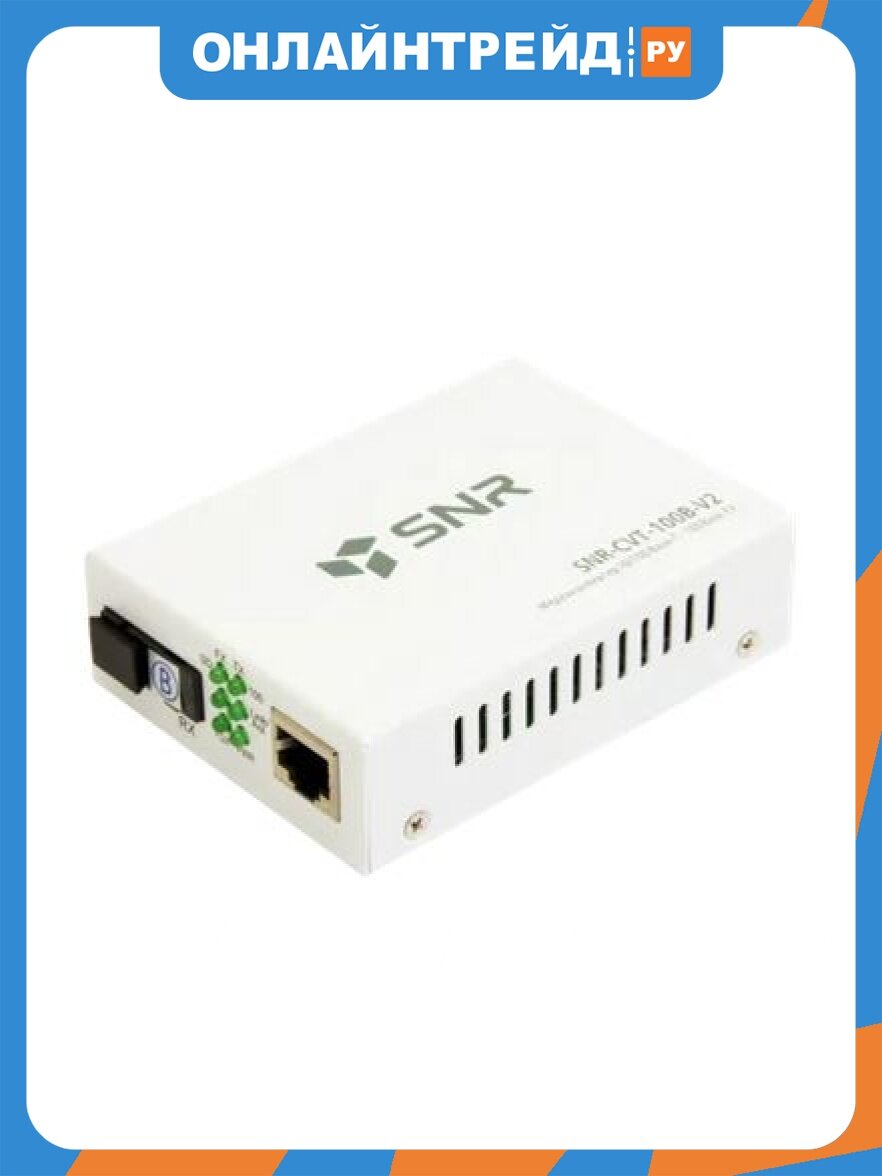 Медиаконвертер Snr -CVT-100A-V2
