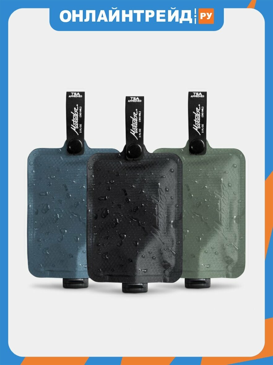Набор флаконов Matador FlatPak Toiletry Bottle 90ml 3-хцветный (MATFPB3001MLT)