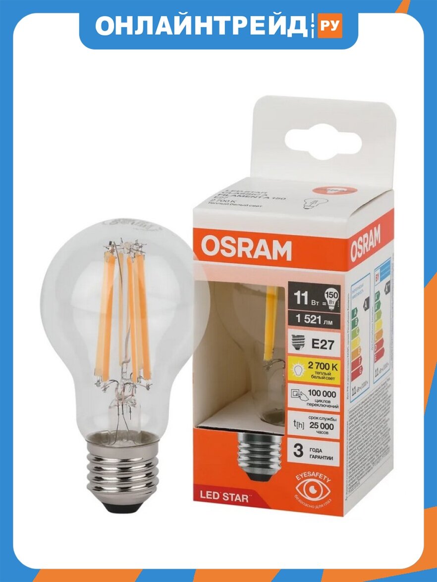 Светодиодная лампа Ledvance-osram Osram LED STAR CL A150 11W/827 230V FIL CL E27 10X1RU