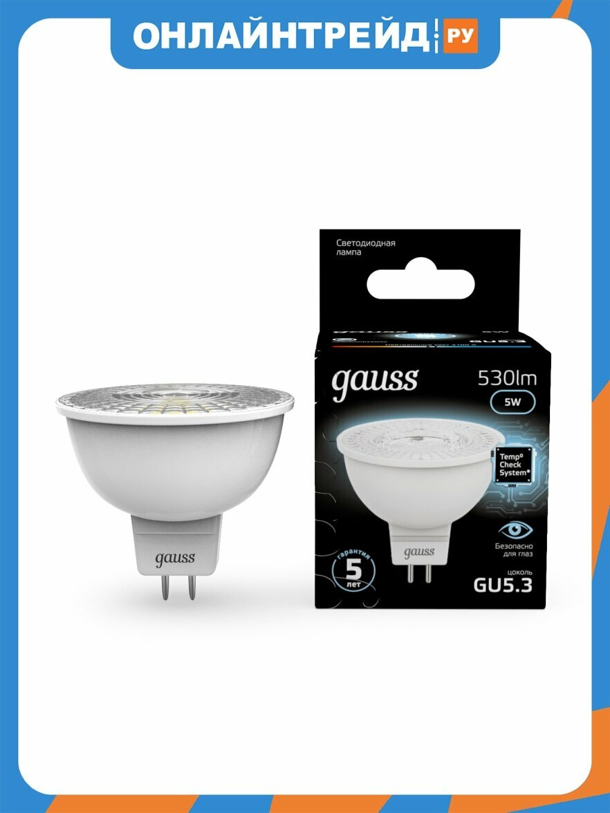 Светодиодная лампа Gauss GU5.3 5W 4100K матовая