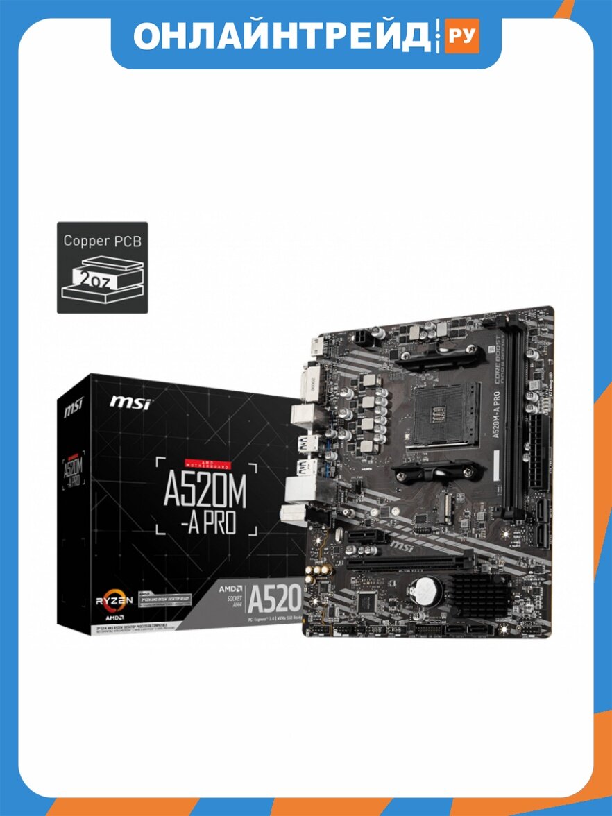 Материнская плата Msi A520M-A PRO (AM4, mATX)